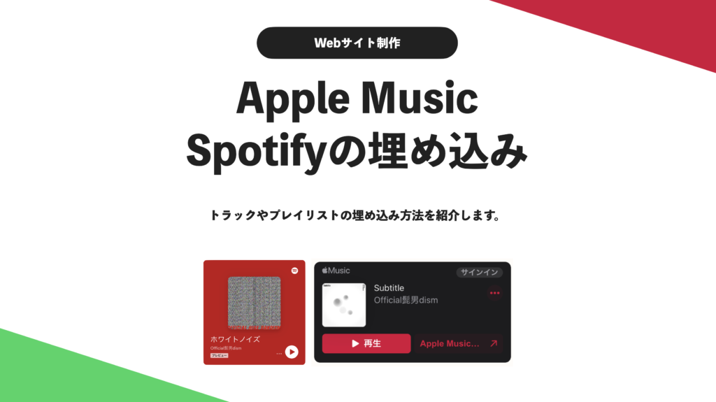 【CSS】 YouTubeを中央寄せで真ん中に綺麗に埋め込む方法 | asbgmのブログ