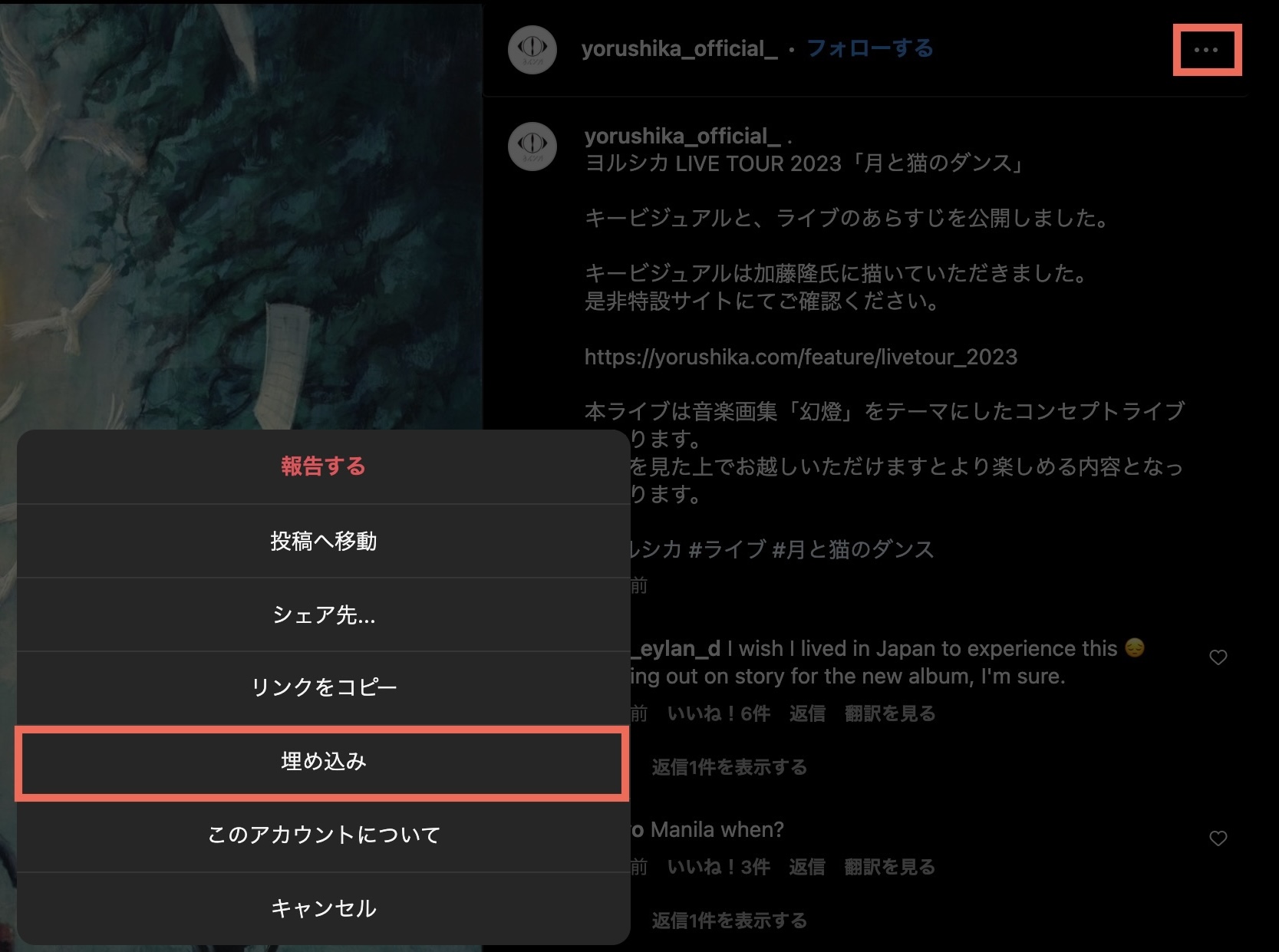 【CSS】Instagramを中央寄せで真ん中に綺麗に埋め込む方法 | asbgmのブログ