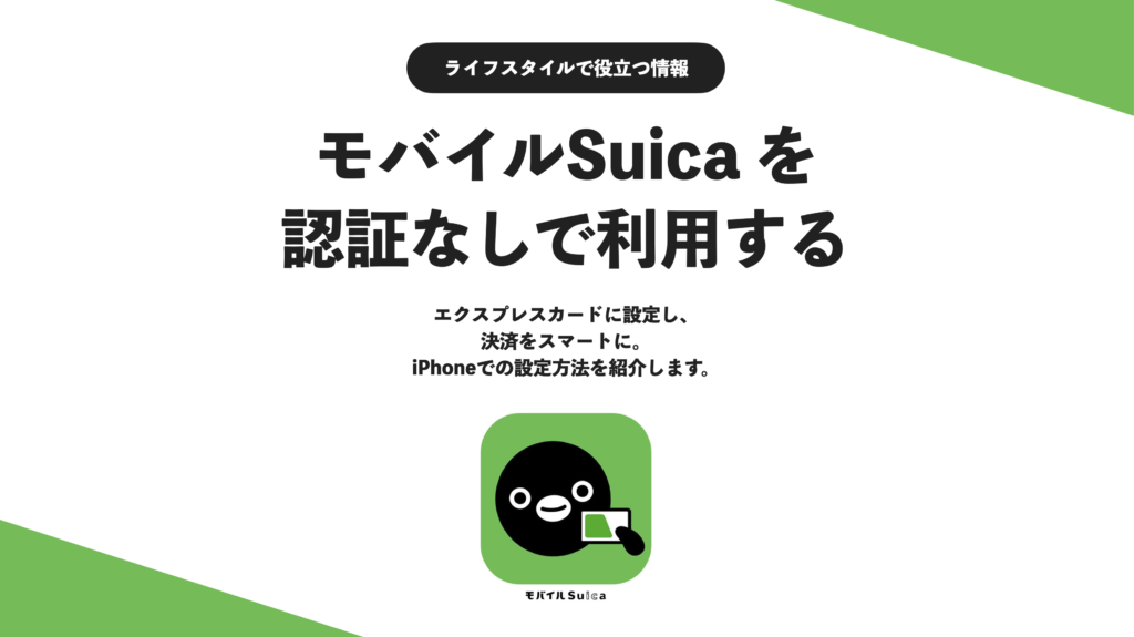 【楽天株主優待】SIM再発行がやっと届きました！対応時系列について | asbgmのブログ