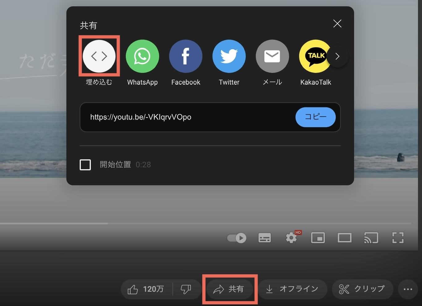 【CSS】 YouTubeを中央寄せで真ん中に綺麗に埋め込む方法 | asbgmのブログ
